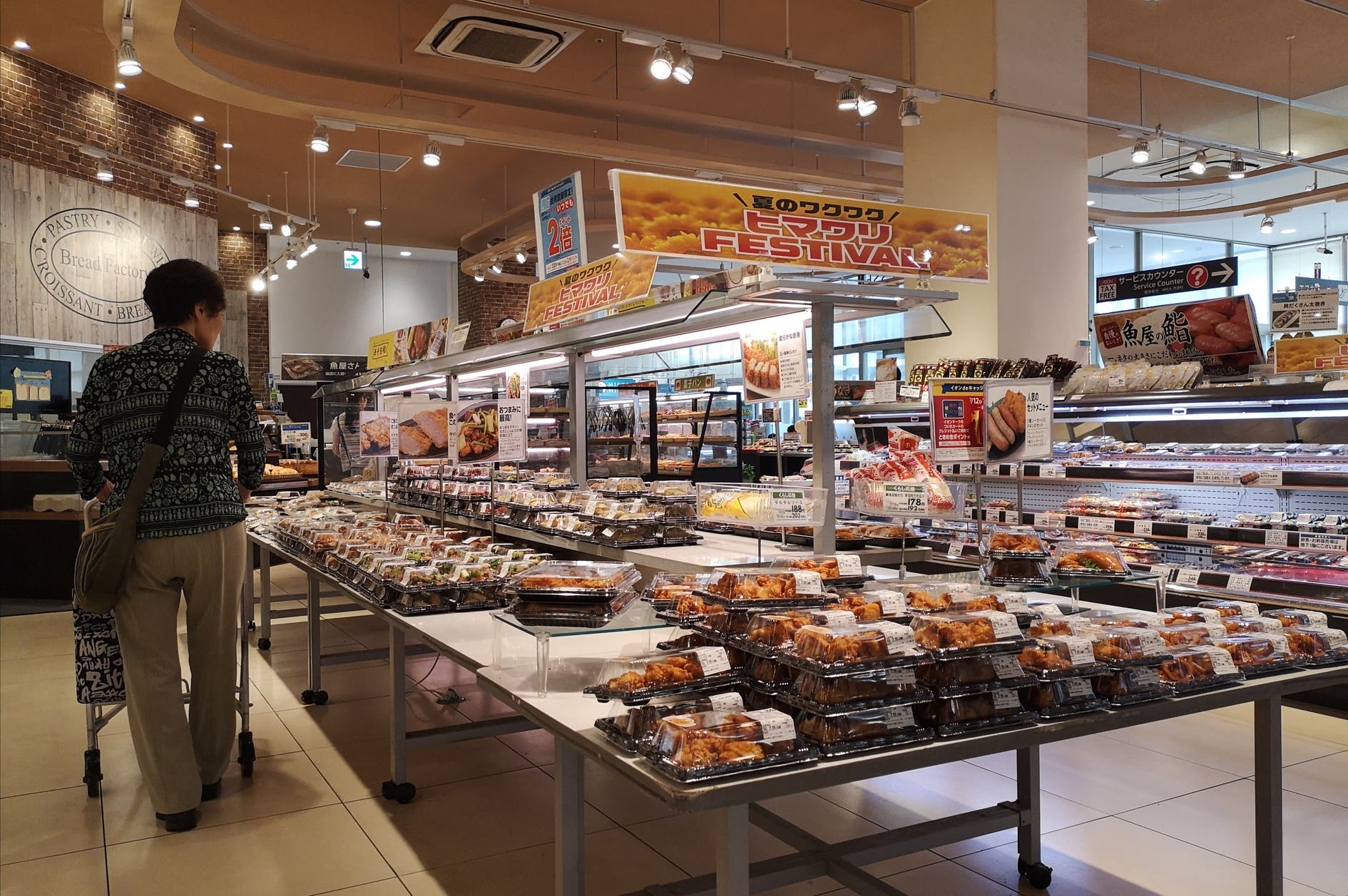 金山駅4分の好立地✨自然光が入る静かなリノベ空間で会議効率＆楽しさUP✨の写真24