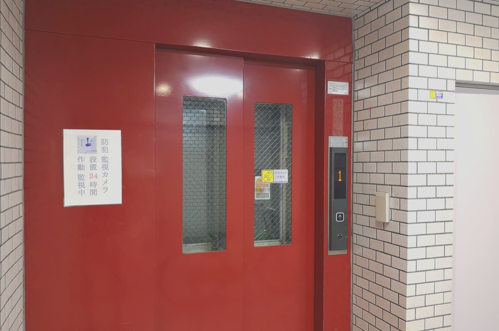 金山駅4分の好立地✨自然光が入る静かなリノベ空間で会議効率＆楽しさUP✨の写真19