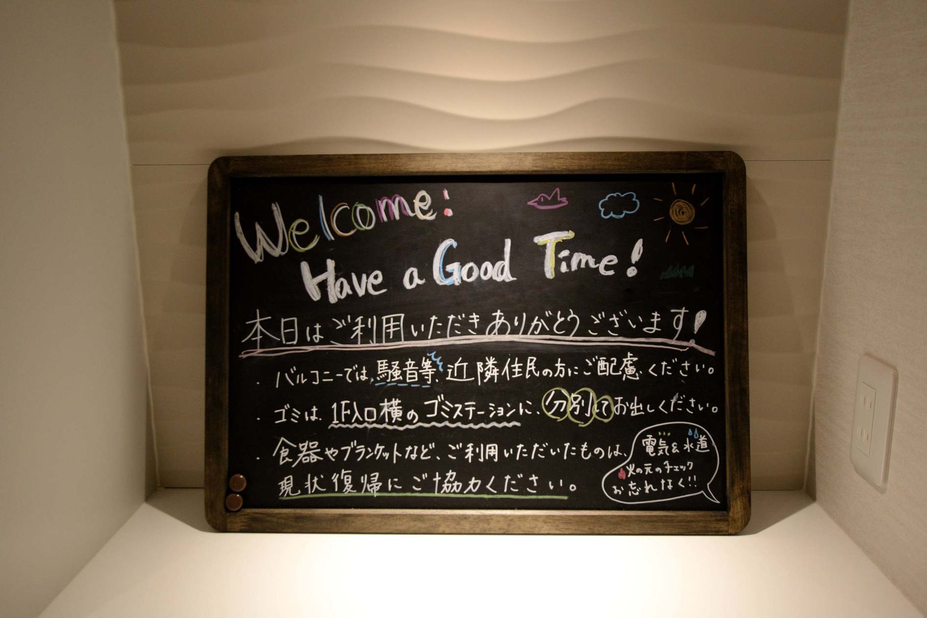 スペモ📷クリスマス🎄パーティー🥂飲み会🍻歓送迎会🎊女子会💖映画鑑賞🎞打ち上げ🎉撮影収録🎥066_fika1stの写真21