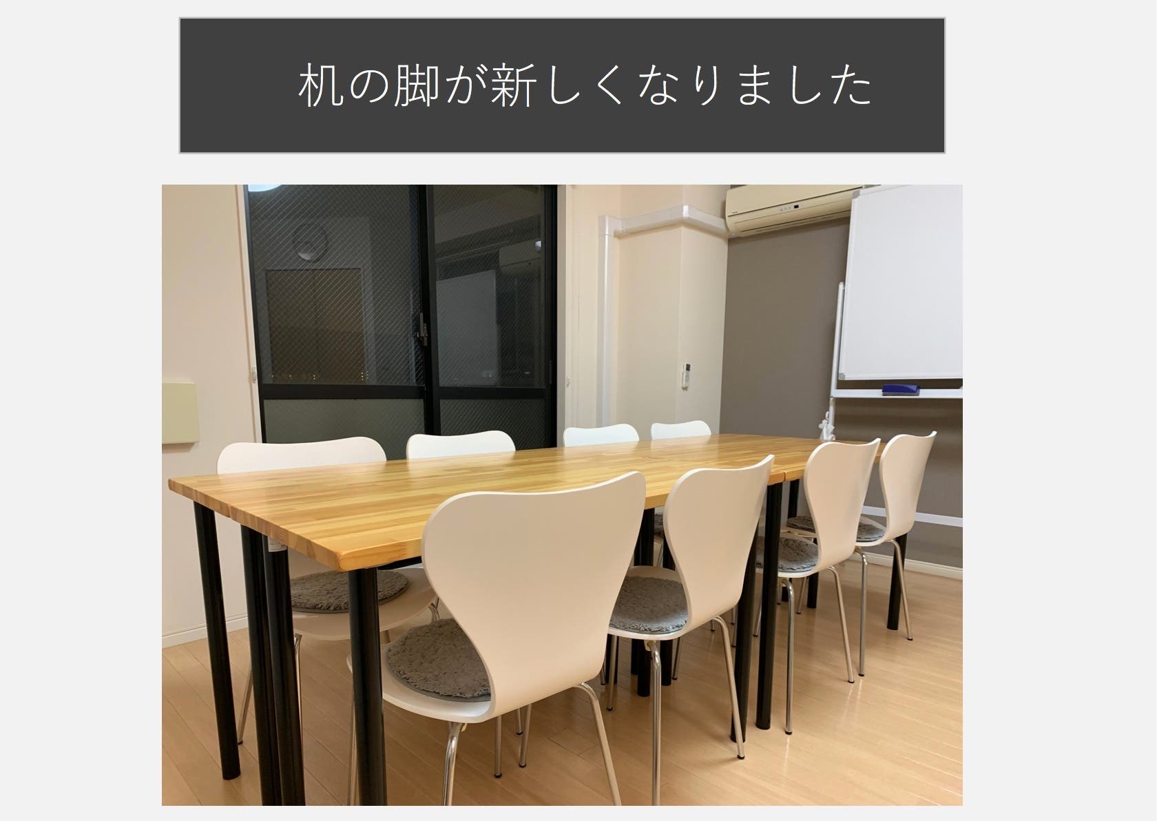 【千葉駅西口すぐ】無料光WIFI！日当たり良好！40インチモニタ/カリルーム千/完全個室/施術台の写真25