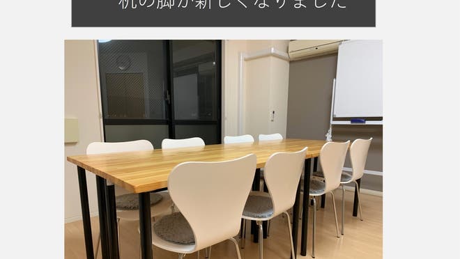 【千葉駅西口すぐ】無料光WIFI!日当たり良好!40インチモニタ/カリルーム千/完全個室/施術台の写真25