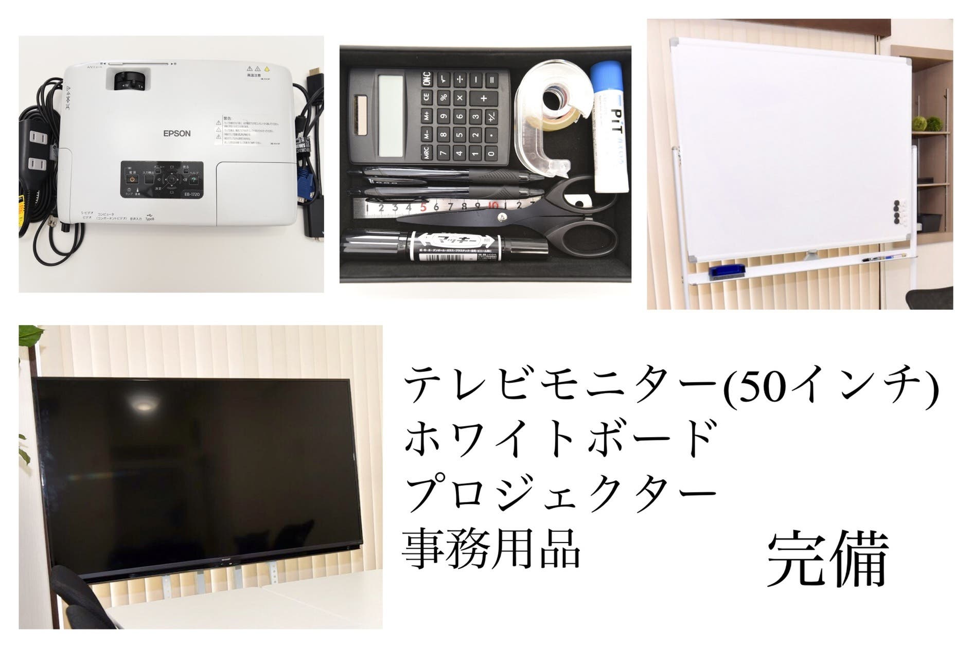 〈エキチカ会議室モノトーン〉名駅徒歩２分/落ち着いた空間/大型モニタ/WIFI無料/14名収容の写真6