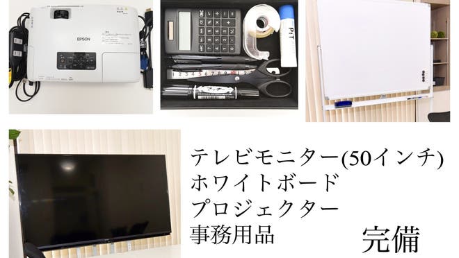 〈エキチカ会議室モノトーン〉名駅徒歩2分/落ち着いた空間/大型モニタ/WIFI無料/14名収容の写真6