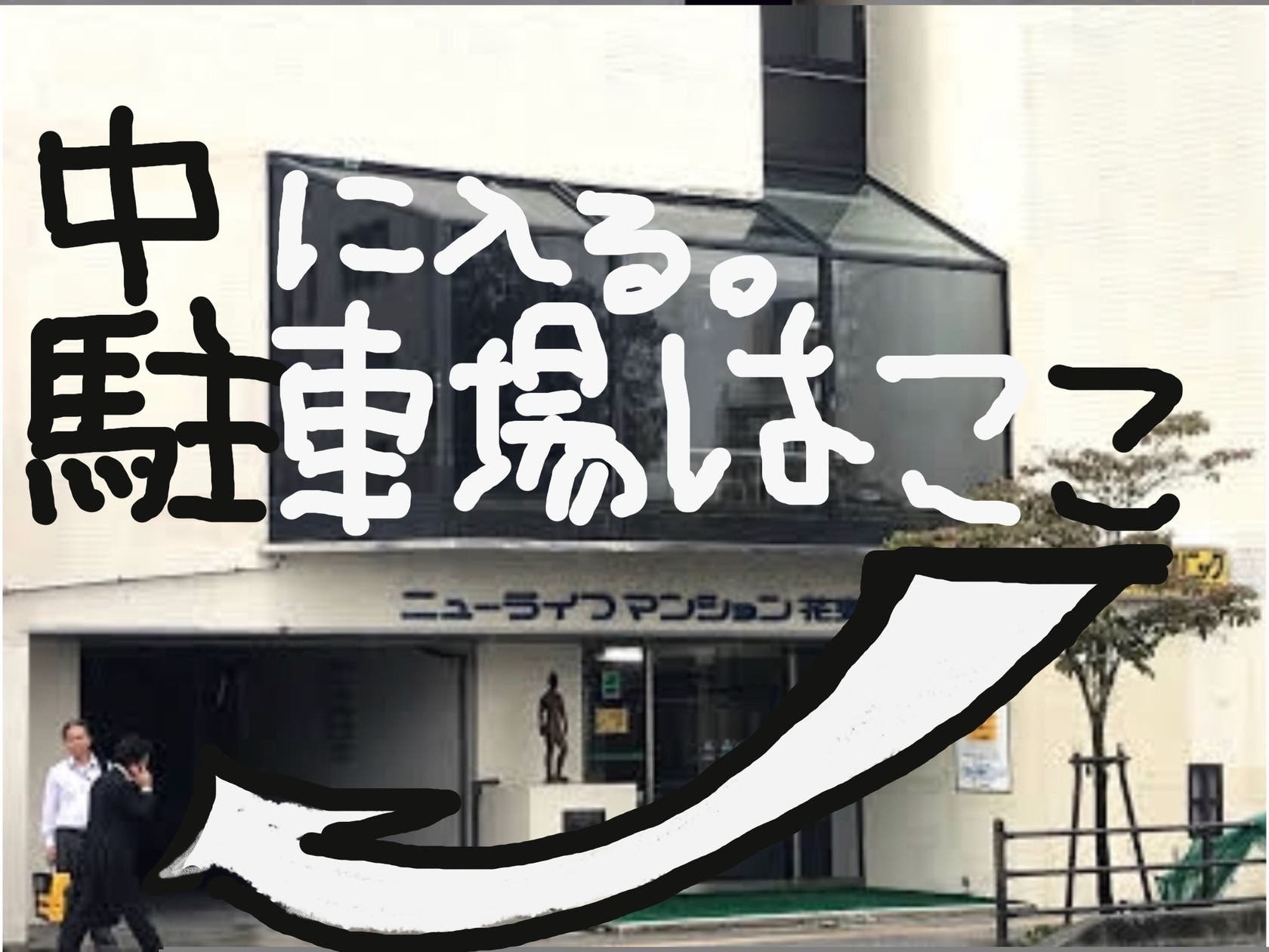 トップホスト【毎日消毒安心の個室】０３黄緑部屋仙台駅徒歩5分　会議、ミーティング、リモートワークの用途に！4人利用可能♪の写真5