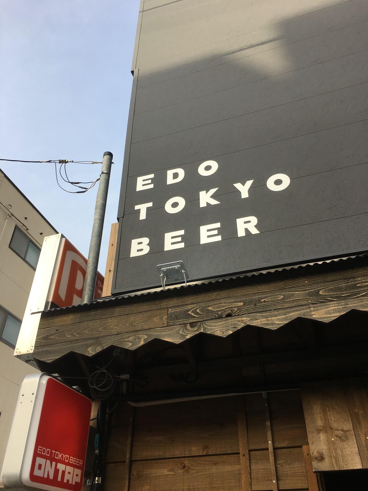 クラフトビールの醸造所がある築60年の日本家屋スペース。30人迄のパーティーや会議などに最適‼︎の写真7