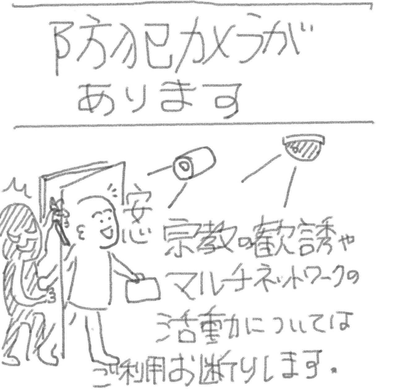ニックネームはフクロウの部屋　同窓会や歓送迎会　狭いのに広い キッチン付きレンタルスペース  お料理教室にもの写真10
