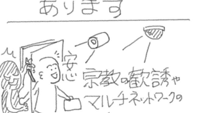 ニックネームはフクロウの部屋 同窓会や歓送迎会 狭いのに広い キッチン付きレンタルスペース お料理教室にもの写真10