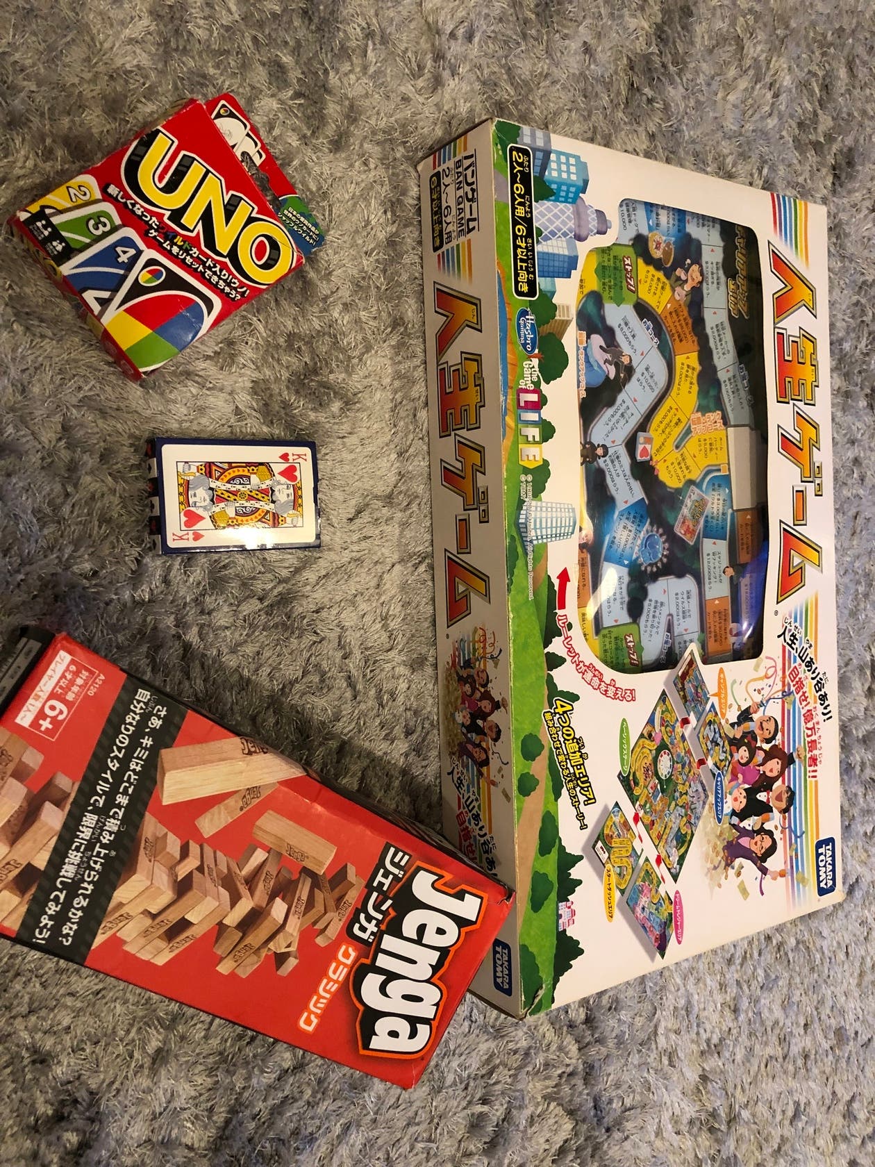 🎉パーティーゲームセットの画像1