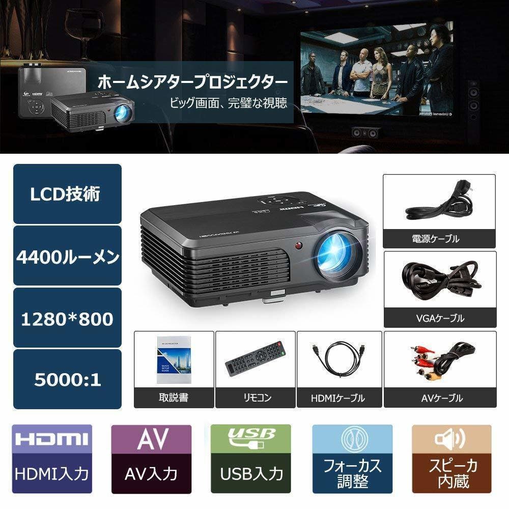 プロジェクター＆スクリーンの画像5