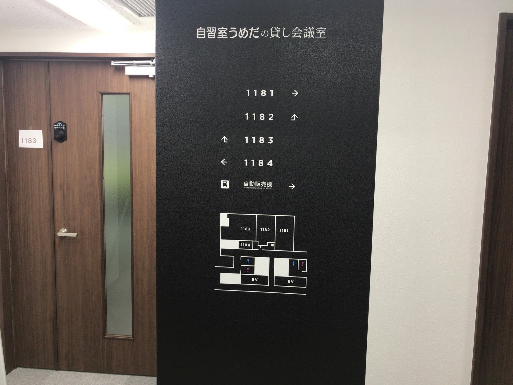 【大阪駅前】82+83　会議や研修、セミナーでのご利用にぴったりです。の写真3