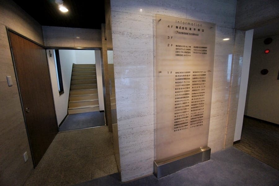 名古屋会議室 名古屋駅前 第1会議室【ロの字10名・最大15名利用OK/名古屋駅地下出口より徒歩30秒】の写真11