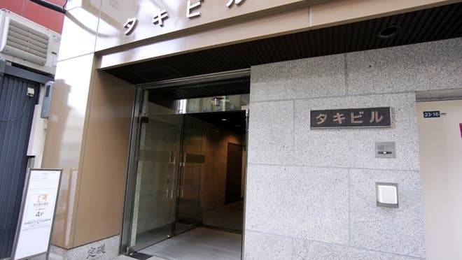 名古屋会議室 名古屋駅前 第1会議室【ロの字10名・最大15名利用OK/名古屋駅地下出口より徒歩30秒】の写真12