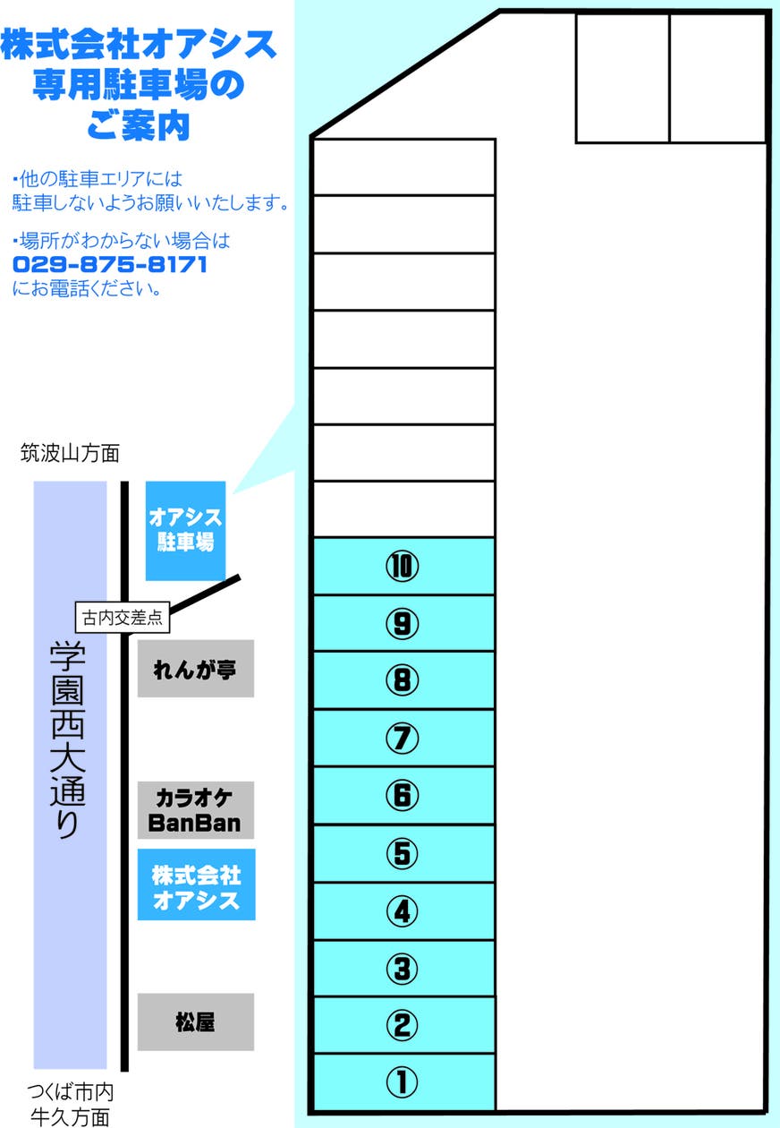 〈オアシスコワーキングスペース②〉1席貸出、WiFi無料！の写真8