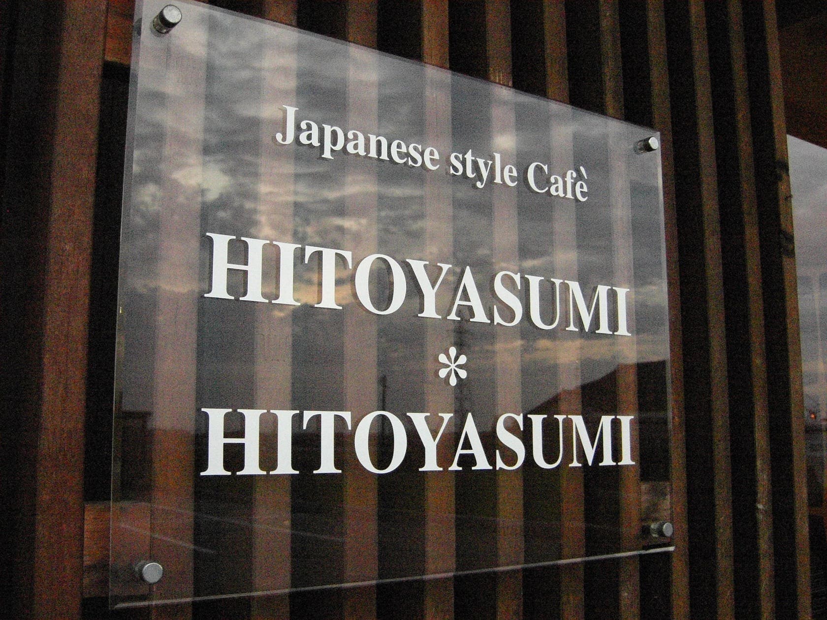 【高岡市のカフェ】24畳の和室スペース。パーティ・ロケ撮影・会議などに！の写真5