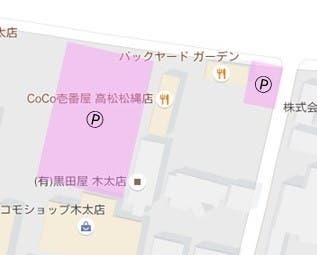 【バックヤードガーデン】音響プロジェクター有・貸切パーティや異業種交流会、勉強会レッスン会場等　料理/飲物等応相談の写真12