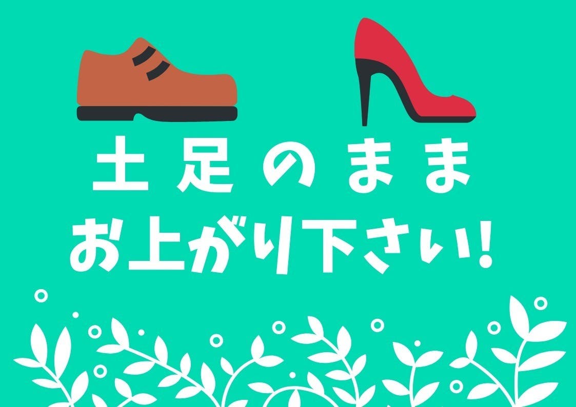 新宿三丁目駅1分👞土足OK！大型テレビ50型（Fire TV付）打合せ・撮影【Hana＊新宿三丁目】の写真9