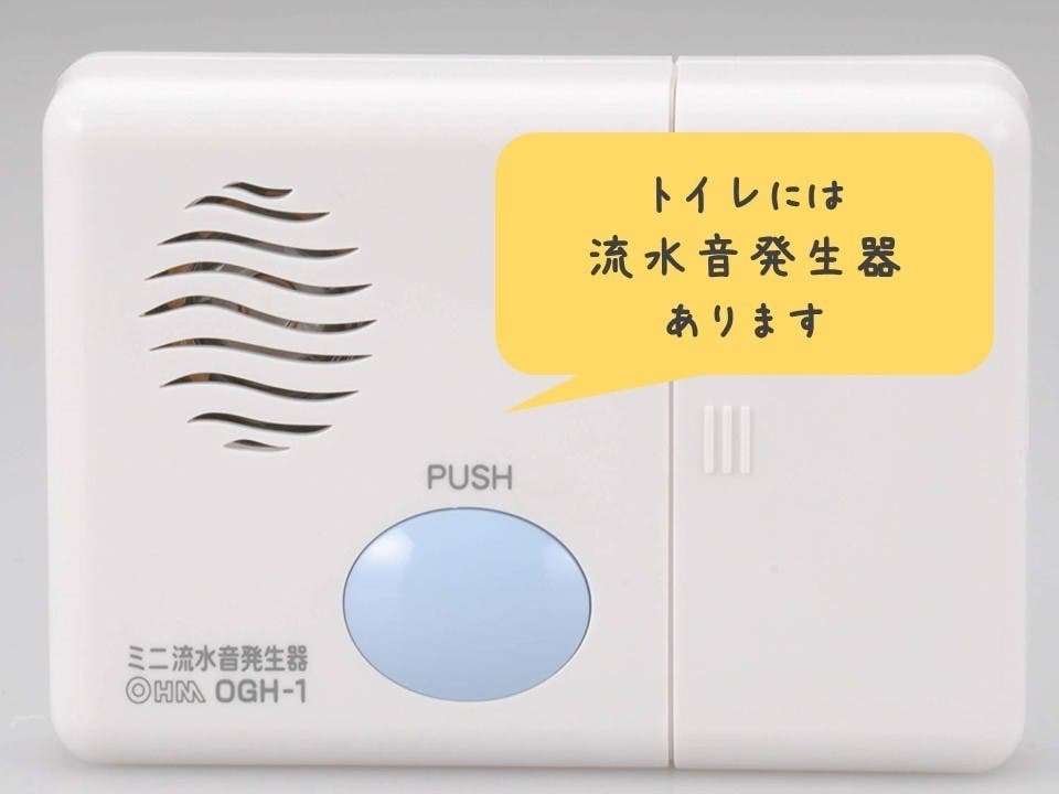 ⭐️新大阪駅２分！アパホテル前で迷わない⭐️【無料】高速Wi-Fi＆大画面モニター＆プロジェクター●12名●アサンブレ新大阪の写真22