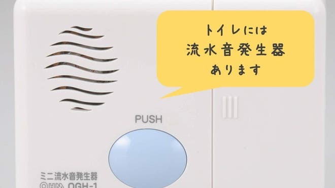 新大阪駅2分!フル装備なので手ぶらでOK【無料】超高速光Wi-Fi&大画面モニター&ホワイトボード●8名●会議室ソレイユ新大阪の写真20