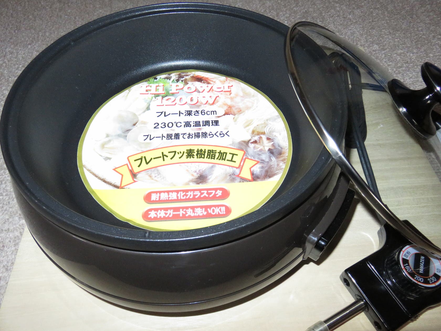 電気調理鍋の画像1