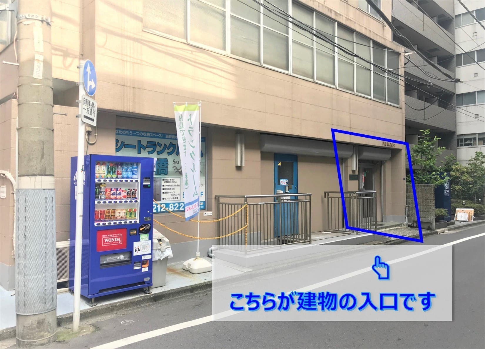 【西新橋のみんなの会議室】新橋駅11分・御成門駅6分他★高速光WiFi導入★定期清掃・除菌を実施中★換気しやすい会議室ですの写真24