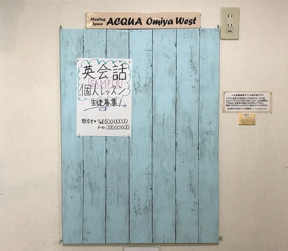 アクア大宮西口 駅近！西口３分 エレベーターあり2階 6名 Wifi備品無料の写真21