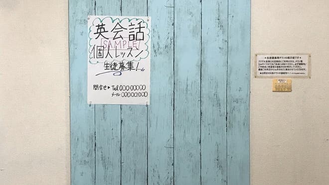 アクア大宮西口 駅近!西口3分 エレベーターあり2階 6名 Wifi備品無料の写真21