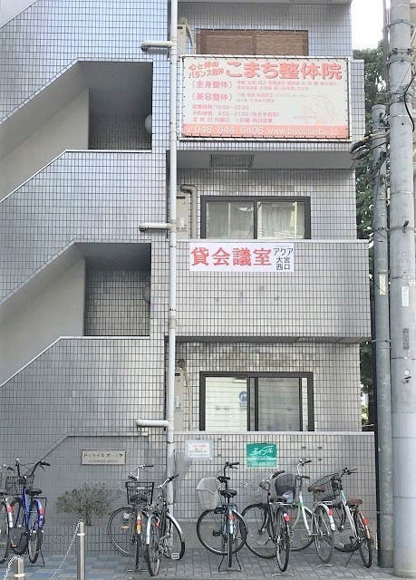 アクア大宮西口 駅近！西口３分 エレベーターあり2階 6名 Wifi備品無料の写真9