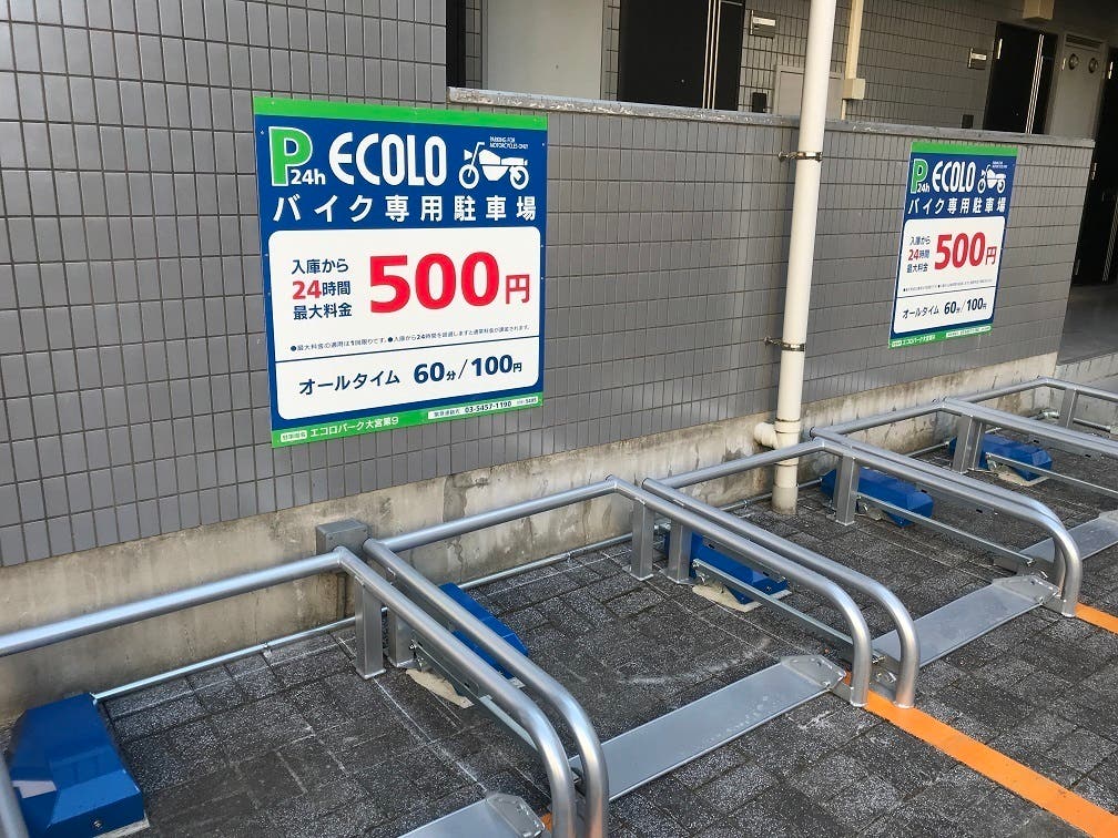 アクア大宮西口 駅近！西口３分 エレベーターあり2階 6名 Wifi備品無料の写真12