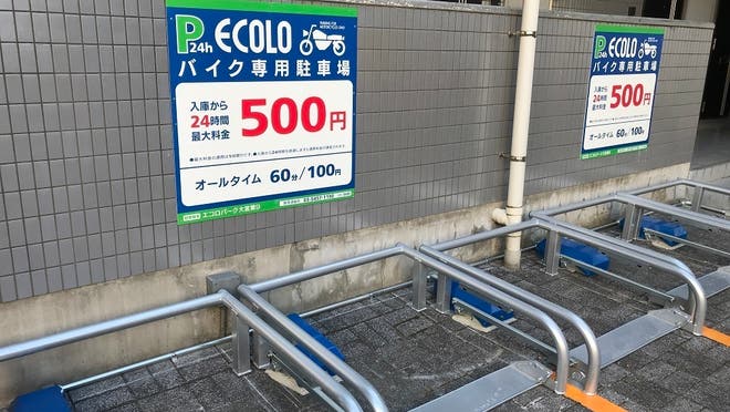 アクア大宮西口 駅近!西口3分 エレベーターあり2階 6名 Wifi備品無料の写真12