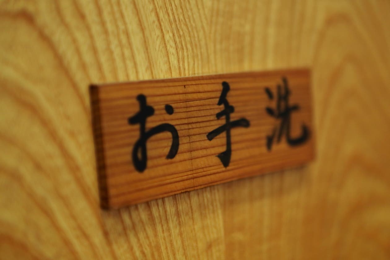 【奈良百楽荘・さつき】日本庭園のある料亭の離れ　撮影会におすすめ！の写真9