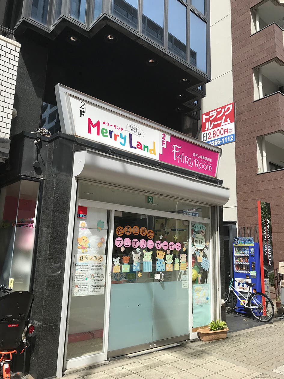 【天六駅徒歩5分　24時間利用可】 4cm厚のマットで快適にヨガ・ダンス・トレーニング！の写真15