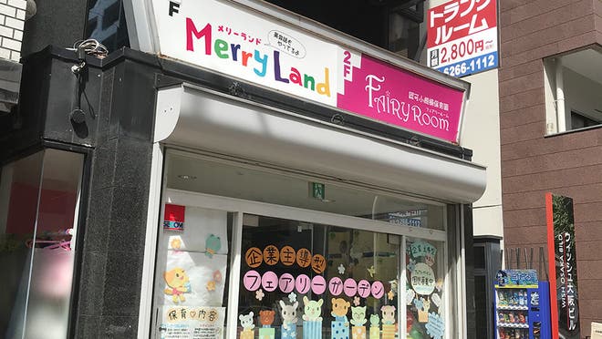 【天六駅徒歩5分 24時間利用可】 4cm厚のマットで快適にヨガ・ダンス・トレーニング!の写真15