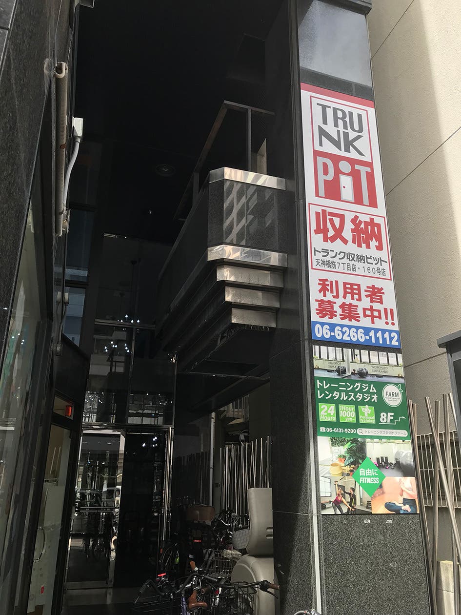 【天六駅徒歩5分　24時間利用可】 4cm厚のマットで快適にヨガ・ダンス・トレーニング！の写真16