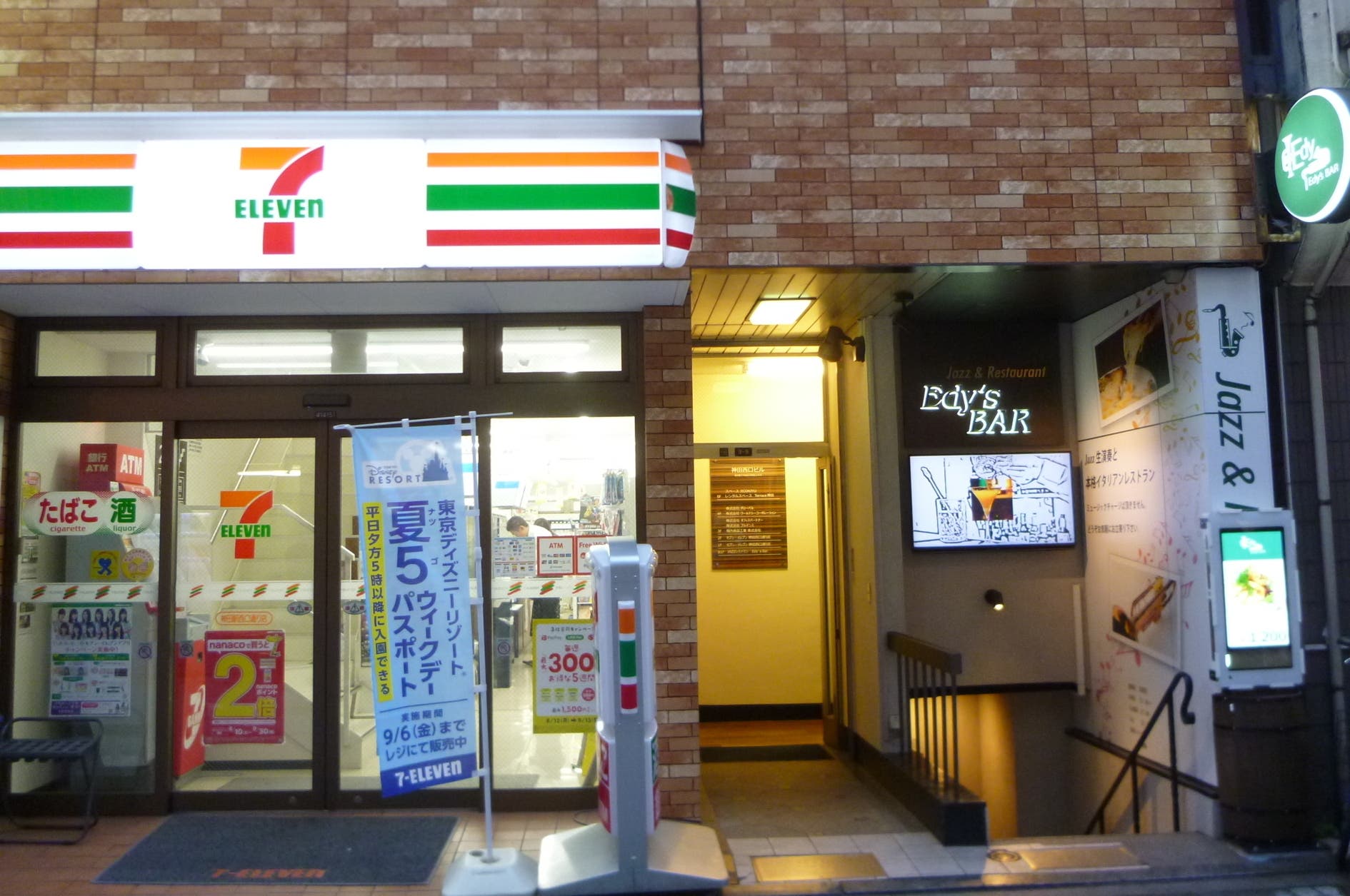 超高速光回線・Wi-Fi/大型モニタ/感染症対策グッズ/即予約★神田駅徒歩3分のテラス＆応接付き会議室の写真27