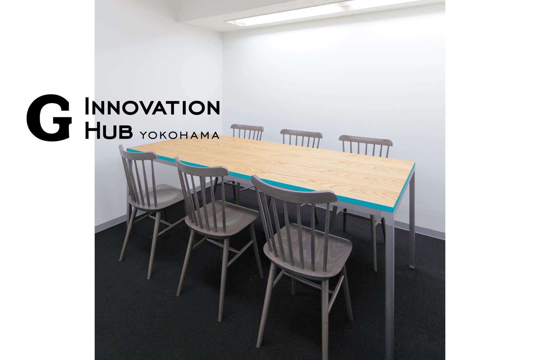 【関内駅直結のシェアオフィス・貸会議室】G Innovation Hub Yokohama ミーティングスペース6の写真1