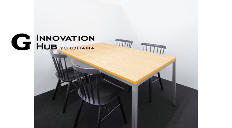 【関内駅直結のシェアオフィス・貸会議室】G Innovation Hub Yokohama ミーティングスペース4