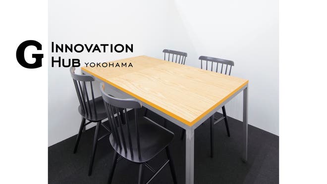 【関内駅直結のシェアオフィス・貸会議室】G Innovation Hub Yokohama ミーティングスペース4の写真1