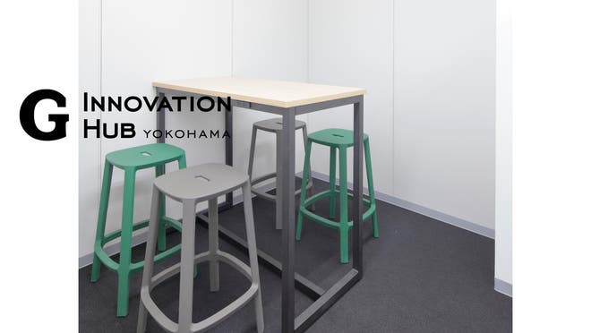 【関内駅直結のシェアオフィス・貸会議室】G Innovation Hub Yokohama ミーティングスペース8の写真1