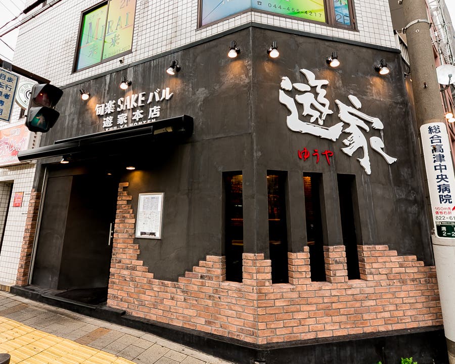 【ブルックリンスタイル／二子玉川・二子新地・溝の口エリア】パーティ、食事会、撮影、会議等に。の写真6