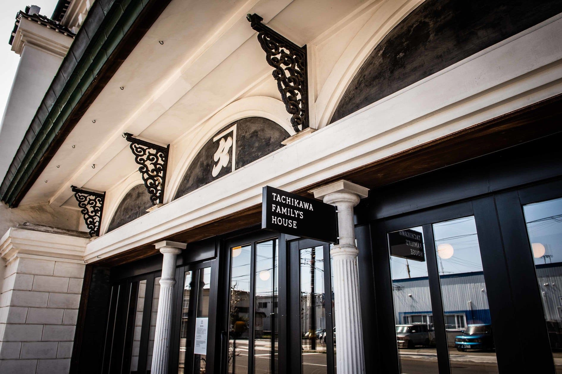 国指定重要文化財　太刀川家　住宅店舗の写真4