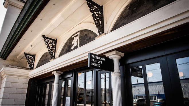 国指定重要文化財 太刀川家 住宅店舗の写真4