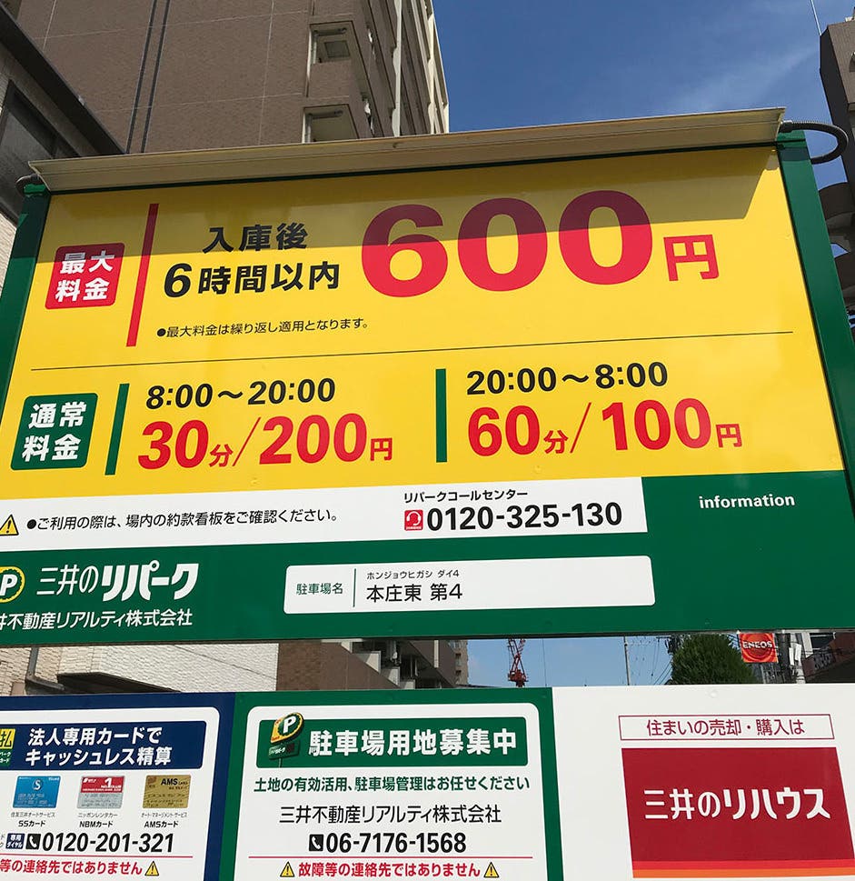 【天六駅徒歩5分　24時間利用可】 4cm厚のマットで快適にヨガ・ダンス・トレーニング！の写真18