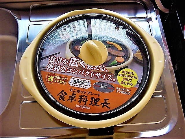 町家レンタルスペースのキッチンスペース【TV・映画のロケ地・ ミニ料理教室/出張パテイシエ練習等にご使用。予約リクエストの写真9