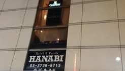 駅近徒歩1分! ママ会、オフ会、撮影の写真2