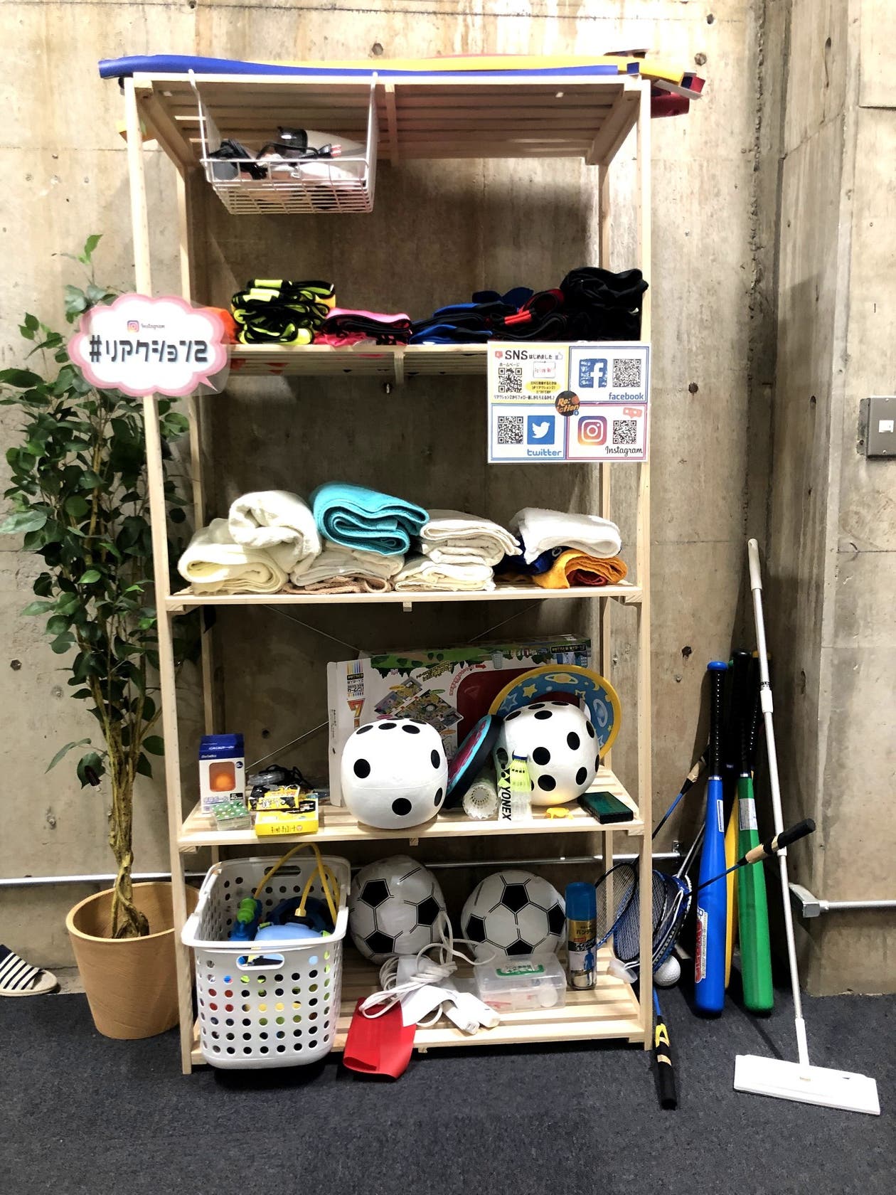 池袋から至近！練馬区氷川台のインドア地下スペース。バスケなどスポーツやイベント・撮影に♪冷暖房・シャワー完備！の写真11