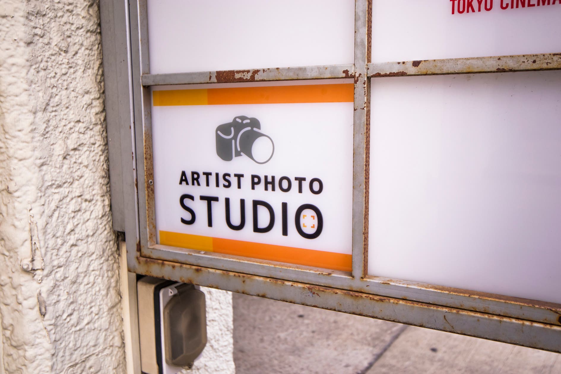 激安！機材無料、コンクリート壁、スモーク、天高4m【新宿三丁目駅徒歩３分】クロマキ無料の写真19