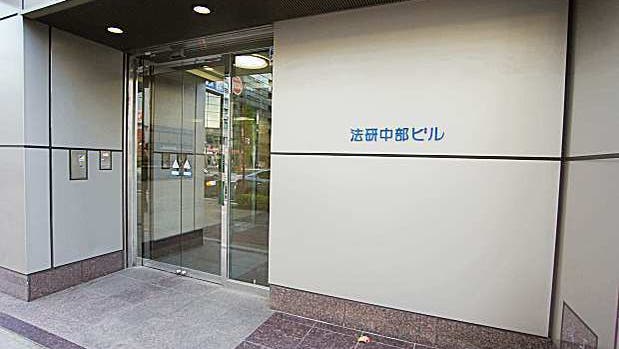 名古屋会議室 法研 第3+4会議室【久屋大通駅徒歩2分・最大48名・法研中部久屋大通店】の写真9