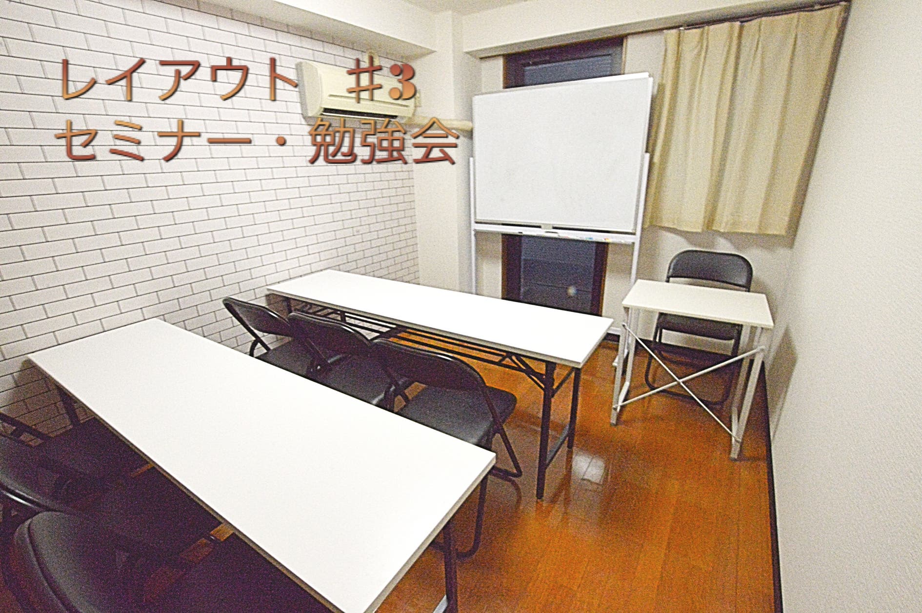 【駅チカ】徒歩1分 完全個室・会議打ち合わせ・テレワーク・Wi-Fiあり/マッサージベッドもあり♪の写真5