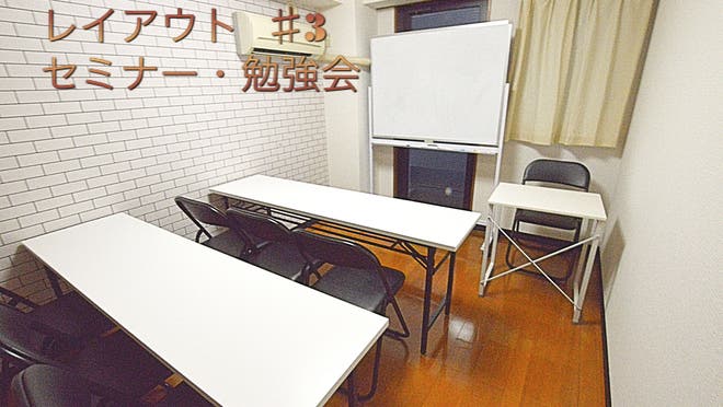 【駅チカ】徒歩1分 完全個室・会議打ち合わせ・テレワーク・Wi-Fiあり/マッサージベッドもあり♪の写真5