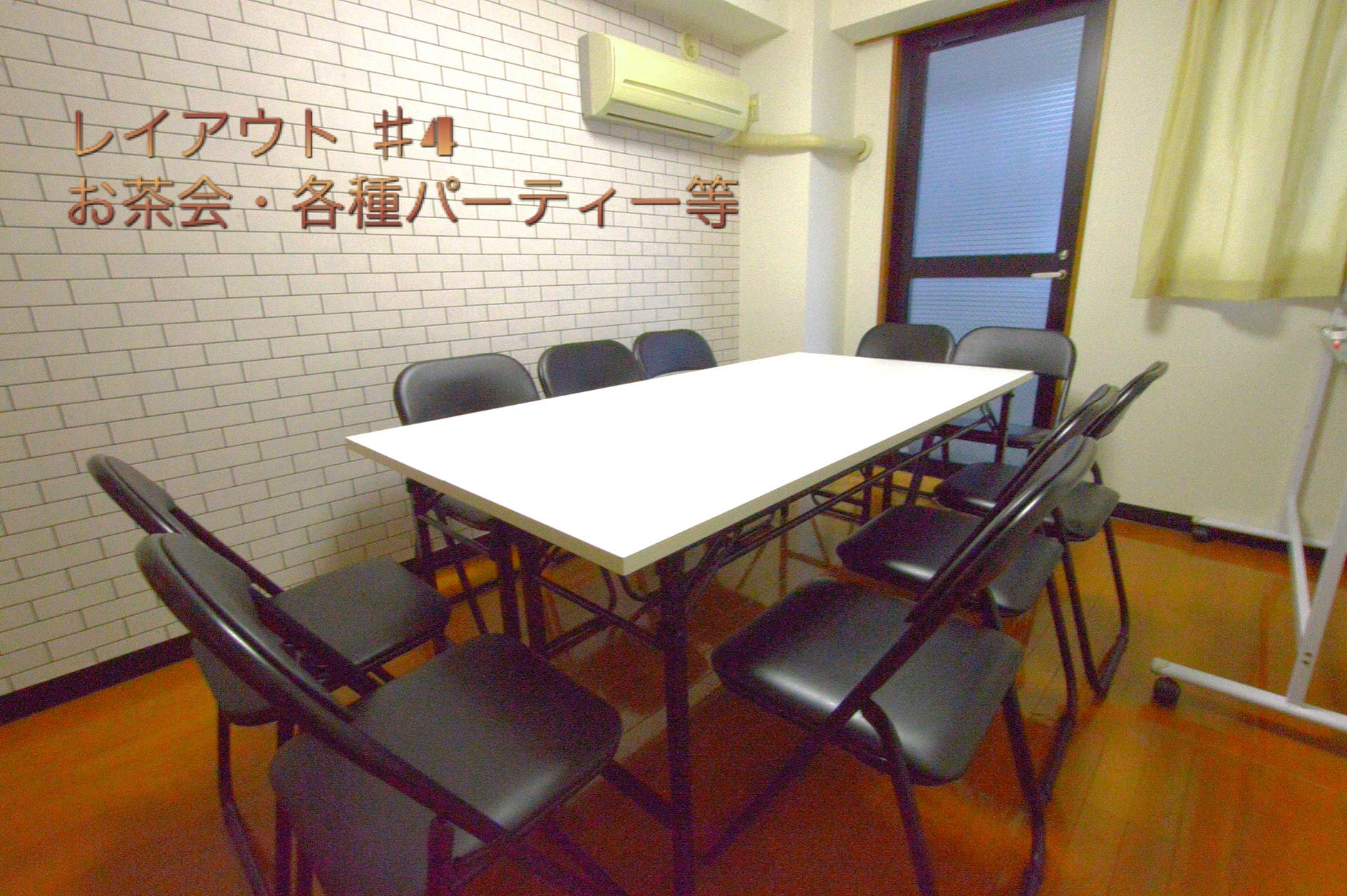 【駅チカ】徒歩1分 完全個室・会議打ち合わせ・テレワーク・Wi-Fiあり/マッサージベッドもあり♪の写真6